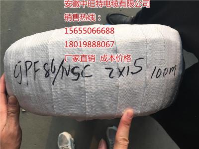 ZR-SC-GA-VPVRP1*2*1.0屏蔽补偿电缆_中科商务网