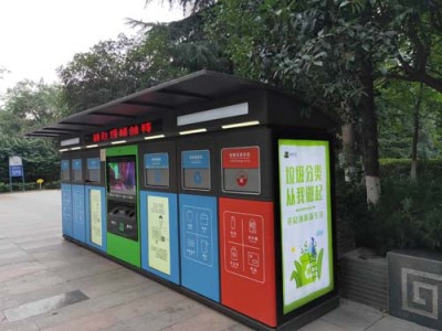 吴忠景区智能垃圾箱价格 中科商务网